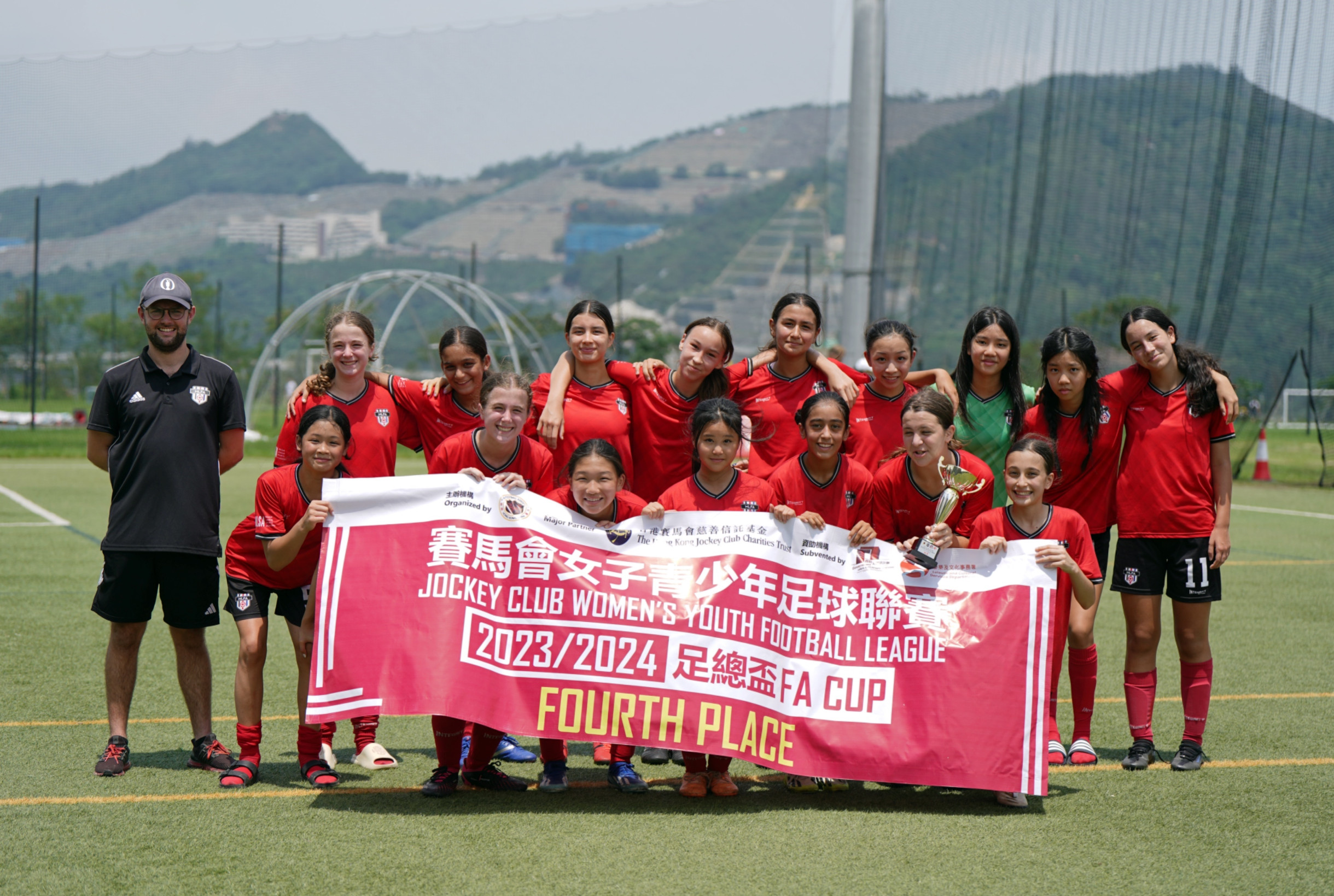 The Football Association of Hong Kong, China Limited